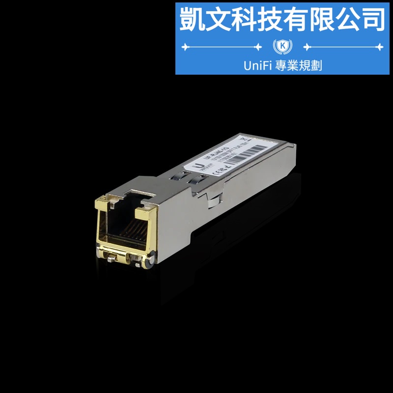 【UniFi專業賣家】UF-RJ45-1G UF-RJ45-10G UF-AE UACC-CM-RJ45-MG | 蝦皮購物