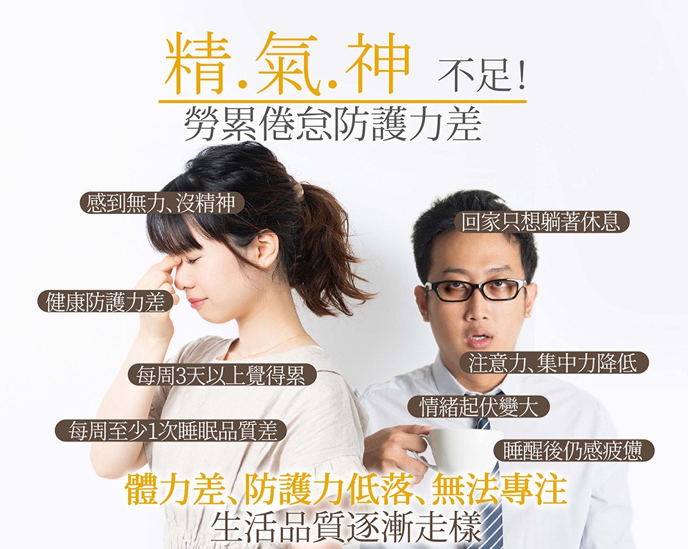 【IKOR醫珂】和漢元氣瑪卡BB顆粒 30包/盒 日本製 8大綜合B群 姬松茸萃取 孕哺婦適用 黑棗萃取【壹品藥局】 | 蝦皮購物