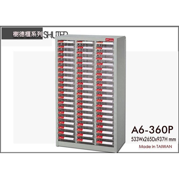 峻 呈 』樹德 A6-360P 零件櫃 60格 置物櫃/雜物櫃/螺絲櫃 0 直購 | 蝦皮購物