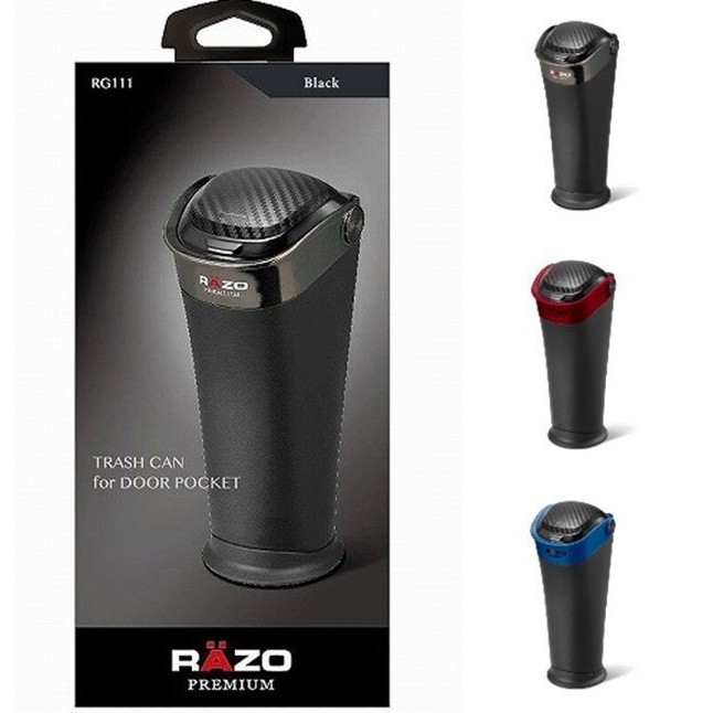 權世界@汽車用品 日本CARMATE RAZO 高質感底部防震 車用杯架式 垃圾桶 收納置物盒 RG111-三種選擇 | 蝦皮購物