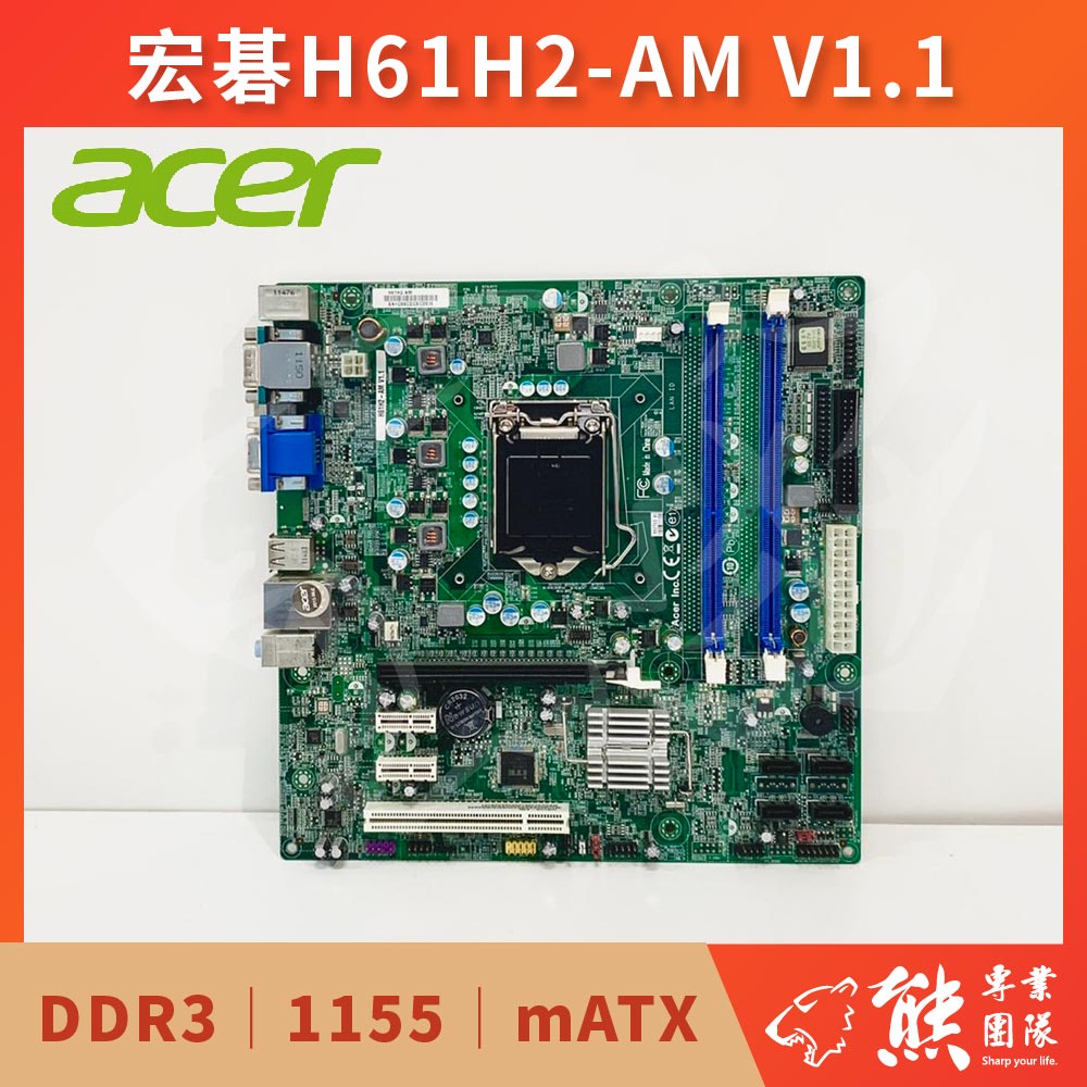 已測試 宏碁 ACER H61H2-AM V1.1 主機板 #H61 #1155 | 蝦皮購物