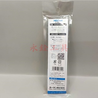 ~永銓工具~寶山 HOZAN P-645-J ESD防靜電 軟性 雙塑料鑷子 6.0mm#原廠日本製#J4-3 | 蝦皮購物