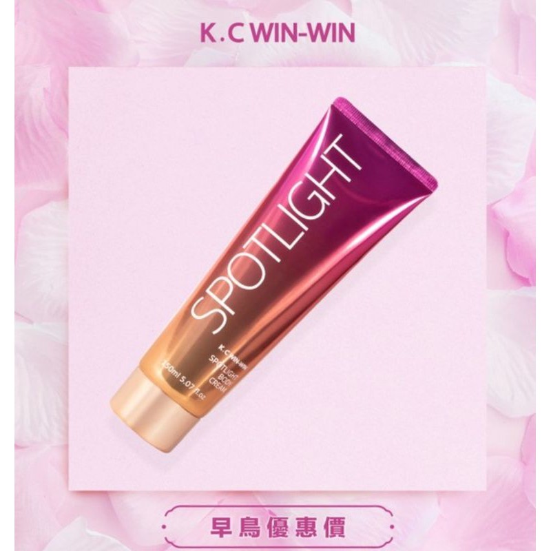 🦋現貨免運 KC.WINWIN SPOTLIGHT 肌透光 身體乳150ML | 蝦皮購物
