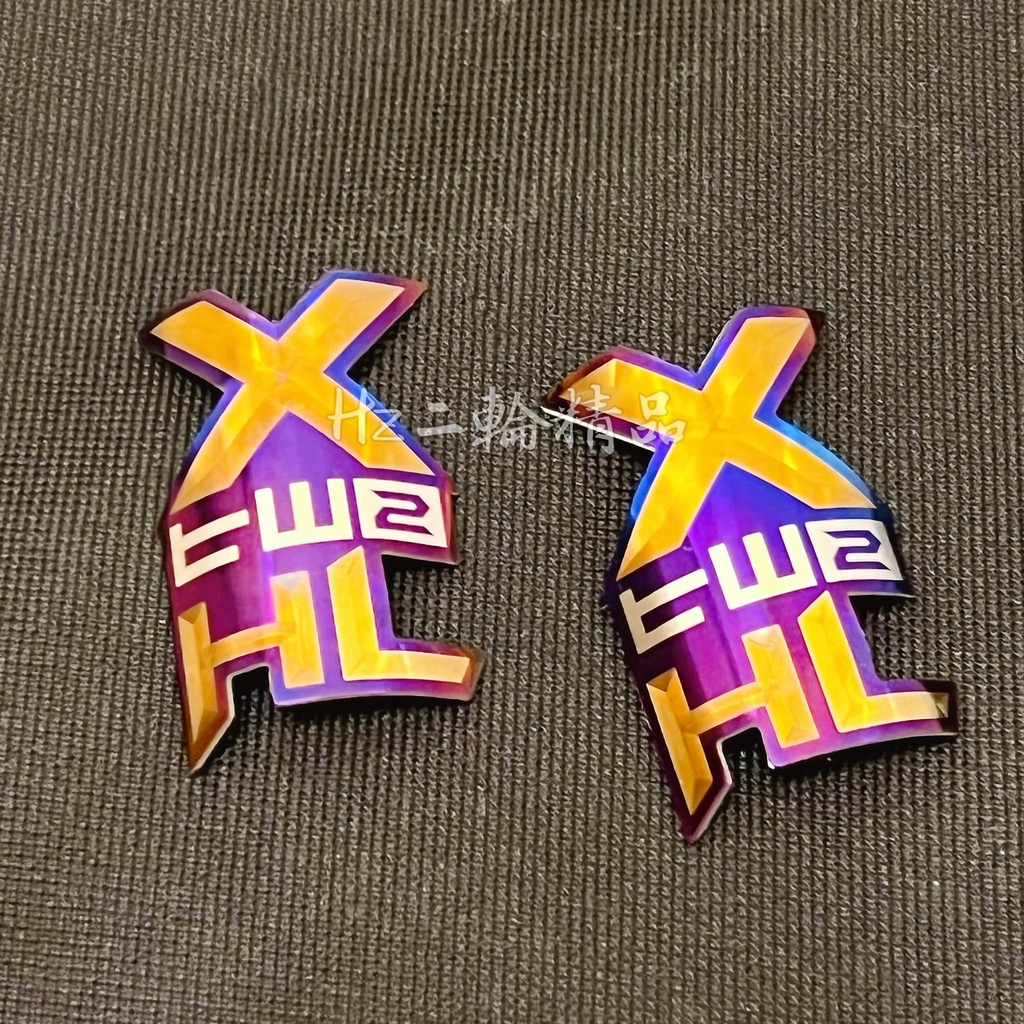 JY機車精品 正鈦 鯊魚工廠 X2 HL 鈦合金 燒鈦 避震器 氣瓶鈦片 氣瓶貼片 X2鈦片 鯊魚鈦片 X2HL ST | 蝦皮購物
