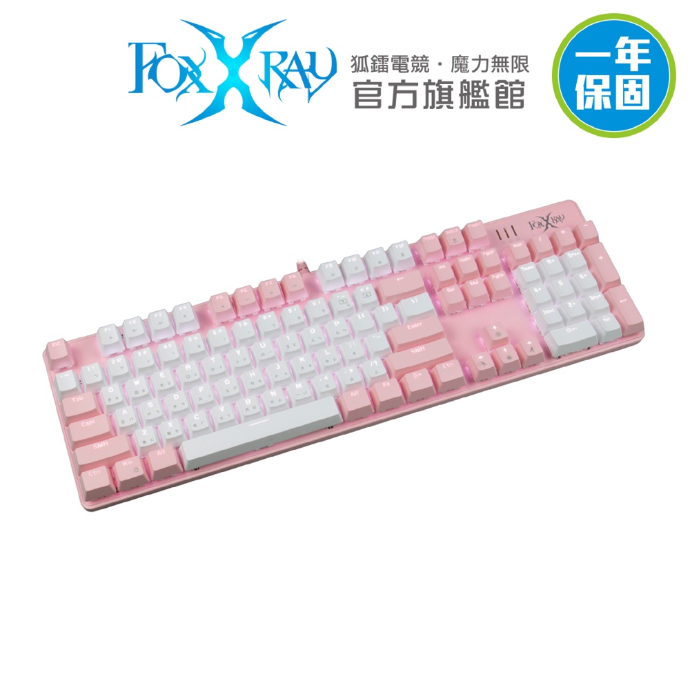 【Foxxray】FXR-HKM-68 粉戀戰狐 青軸 機械鍵盤 電競鍵盤 粉色 少女 | 蝦皮購物