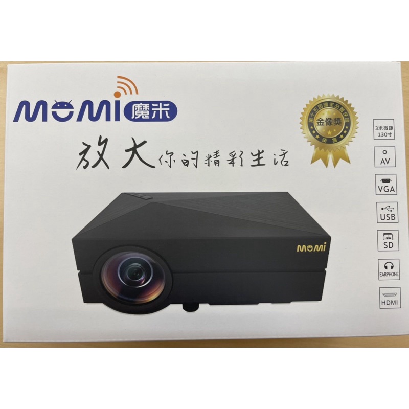 (全新）魔米 MOMI X800 第二代 行動投影機 HD高畫質 LED投影機 | 蝦皮購物