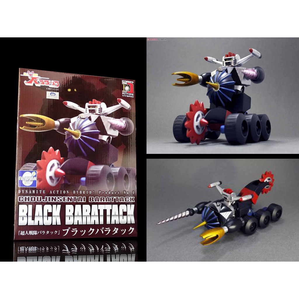 BOSM 櫃 ： EVOLUTION TOY 超人戰隊 無敵巴拉達 BLACK BALATACK | 蝦皮購物