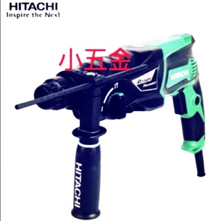 小五金 日立 已改名 HIKOKI Hitachi 電鑽 四溝免出力鎚鑽 DH26PB | 蝦皮購物