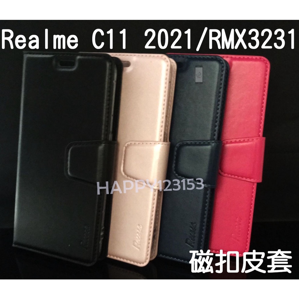 Realme C11 2021/RMX3231 專用 磁扣吸合皮套/翻頁/側掀/保護套/插卡/斜立支架/手機保護皮套 | 蝦皮購物