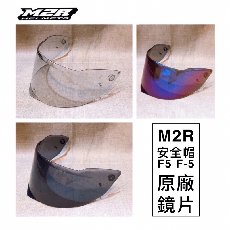 【歐耶】M2R 安全帽 F5 F-5 原廠鏡片 | 蝦皮購物