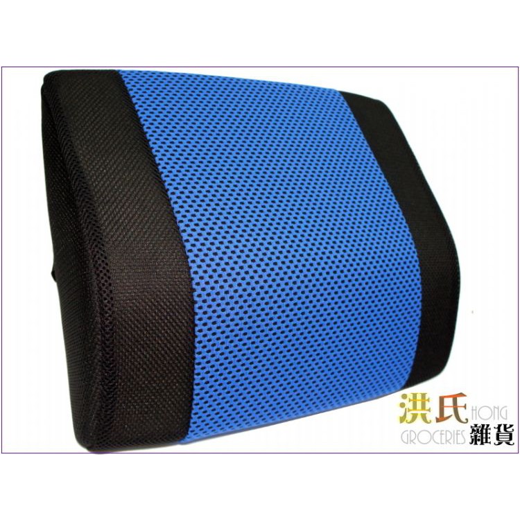 A4711132729528 SF-1046 全方位護腰墊 藍色單入(現貨+預購) 靠墊 腰靠 | 蝦皮購物