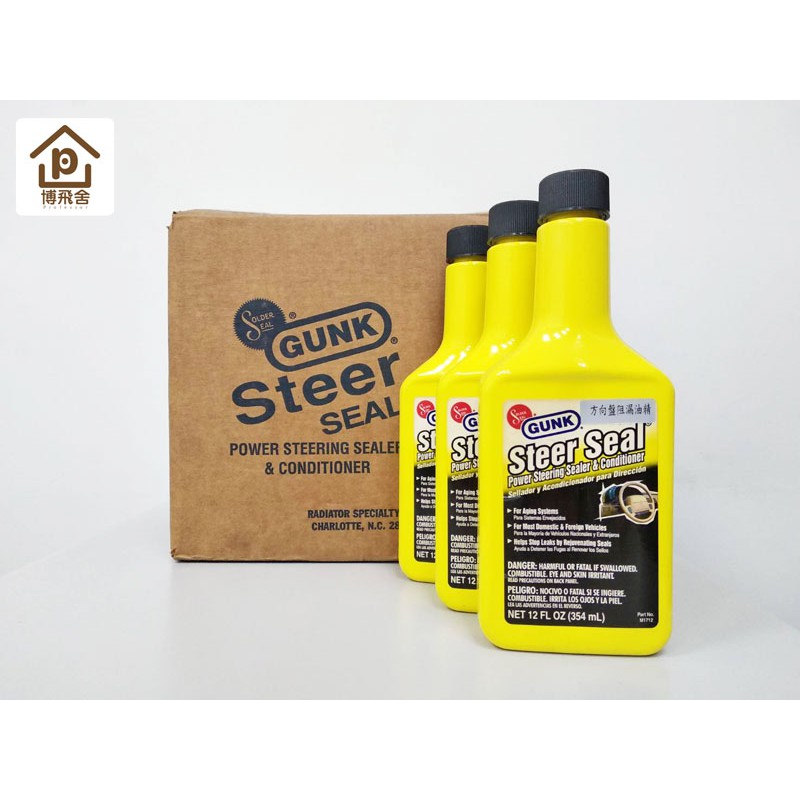 現貨 《博飛舍》【美國GUNK】原裝進口M1712 動力方向系統止漏劑-354ml 方向盤阻漏油精 | 蝦皮購物