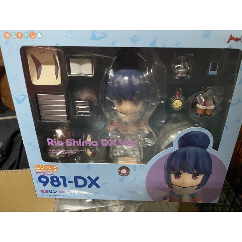 好微笑 GSC 黏土人 搖曳露營 志摩凜 NO. DX-981（含特典） | 蝦皮購物