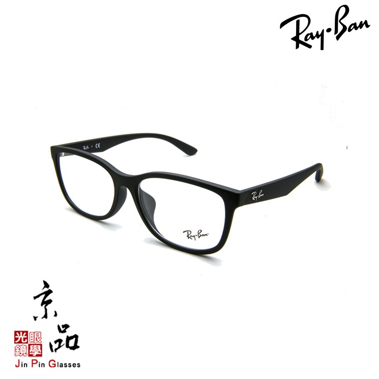 RAYBAN RB 7124D 5196 56MM 霧黑色 亞版 雷朋鏡框 公司貨 JPG 京品眼鏡 | 蝦皮購物