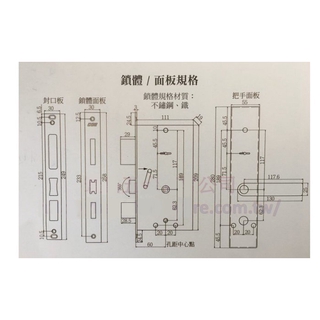 【singcoco】COE -E325L 快速開門 五段式匣式葉片鎖 白鐵絲面 護套式葉片鑰匙 連體水平鎖 防盜鎖 | 蝦皮購物