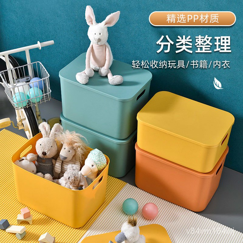 【優選好物】桌麵多功能雜物收納盒零食收納筐衣服收納整理箱大號玩具學生裝書jioyh 4D2B | 蝦皮購物