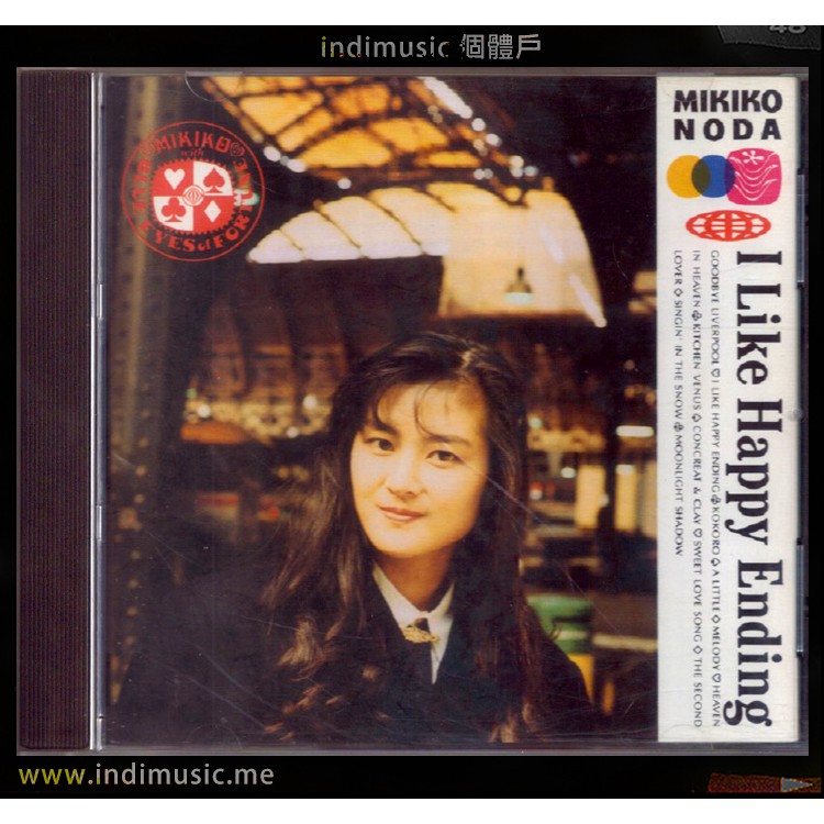 /個體戶唱片行/ 野田幹子 Mikiko Noda (City Pop) | 蝦皮購物