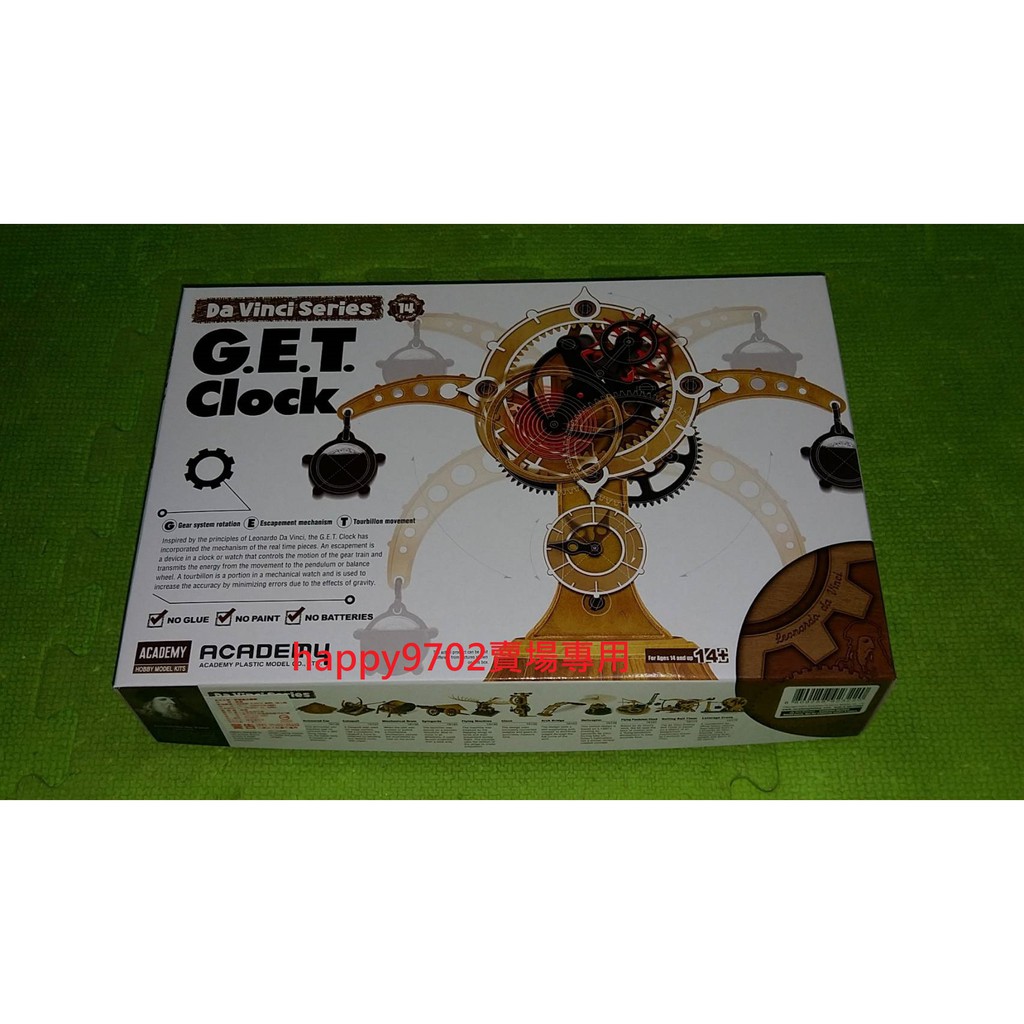 現貨 Academy DaVinci 達文西 G.E.T 機械鐘 G.E.T Clock #14 18185 | 蝦皮購物