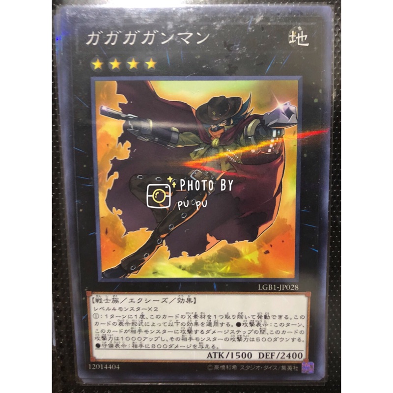 LGB1-JP028 我我我槍手 (普鑽) | 蝦皮購物