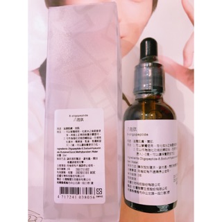 ARWIN 雅聞 BIOCHEM 倍優 八胜肽 30ml | 蝦皮購物