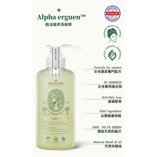 ROOTON 甦活植萃洗髮精500ml+300ml|補護髮|產後落髮|男女皆可｜正品公司貨｜現貨快速出貨 | 蝦皮購物