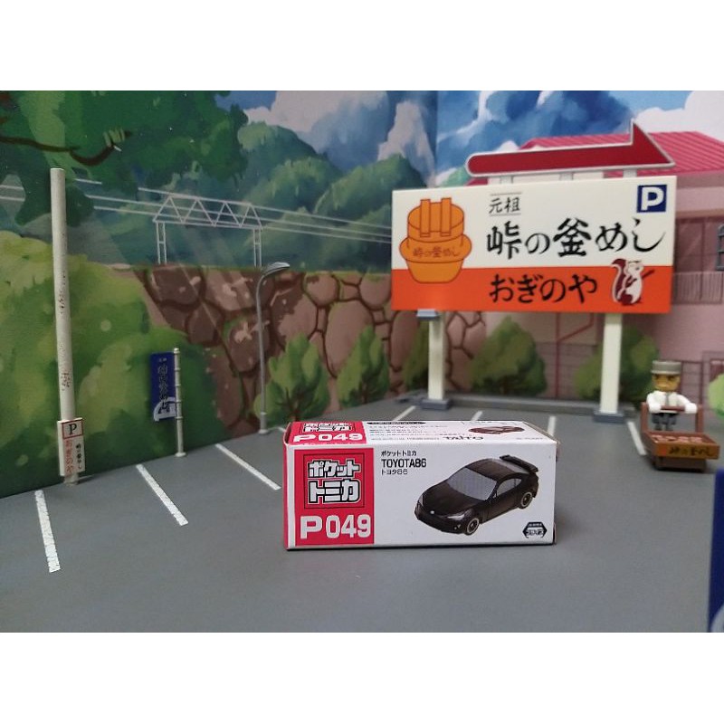 TOMICA 多美 P049 TOYOTA 86 AE86 黑 迷你 扭蛋小車 | 蝦皮購物