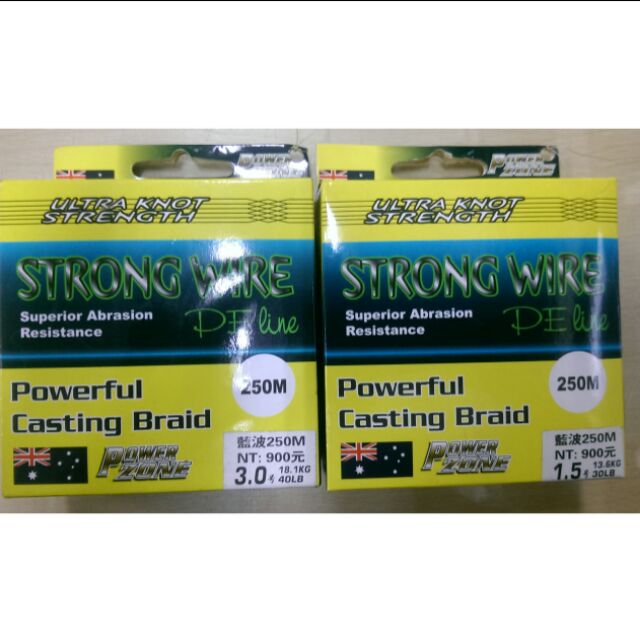 POKEE POWER ZONE 藍波PE線250M | 蝦皮購物