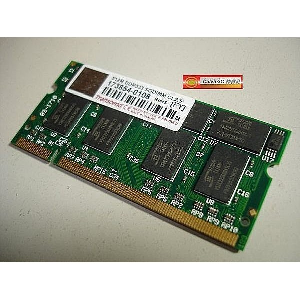 創見 Transcend DDR333 512M DDR 333 PC-2700 雙面16顆粒 筆記型專用 終身保固 | 蝦皮購物