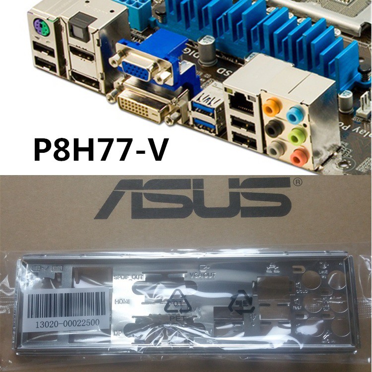 ASUS 華碩 P8Z77-V LK、P8H77-V、H87-PRO 原裝 後檔板 後檔片 | 蝦皮購物