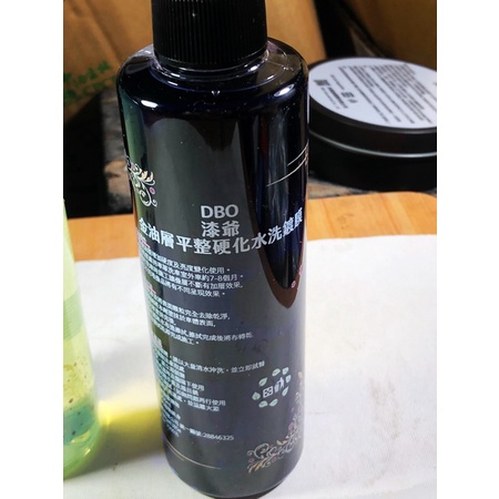 DBO 漆爺 鈀爺鍍膜蠟/金油層滲透填補整平硬化/200ML | 蝦皮購物