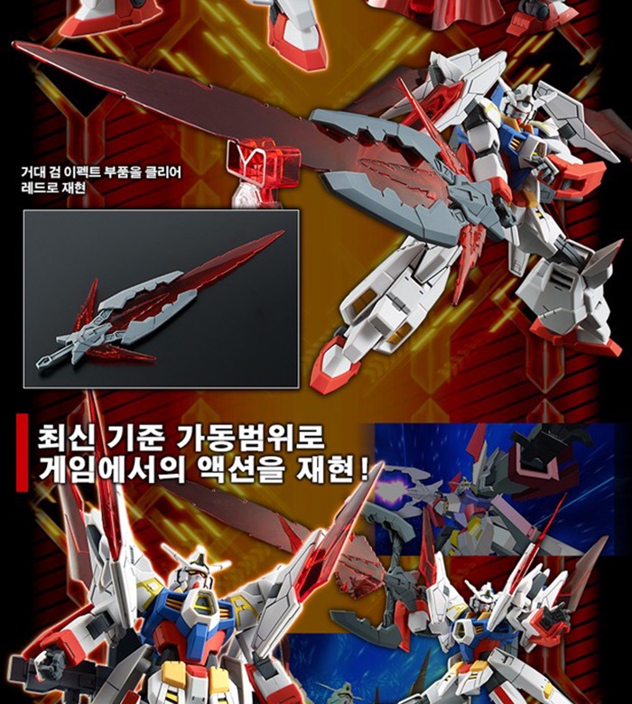 49現貨 1/144 HG HGBF HGBD TRY AGE GUNDAM 鋼彈 創鬥者 潛網大戰 Magnum PB | 蝦皮購物