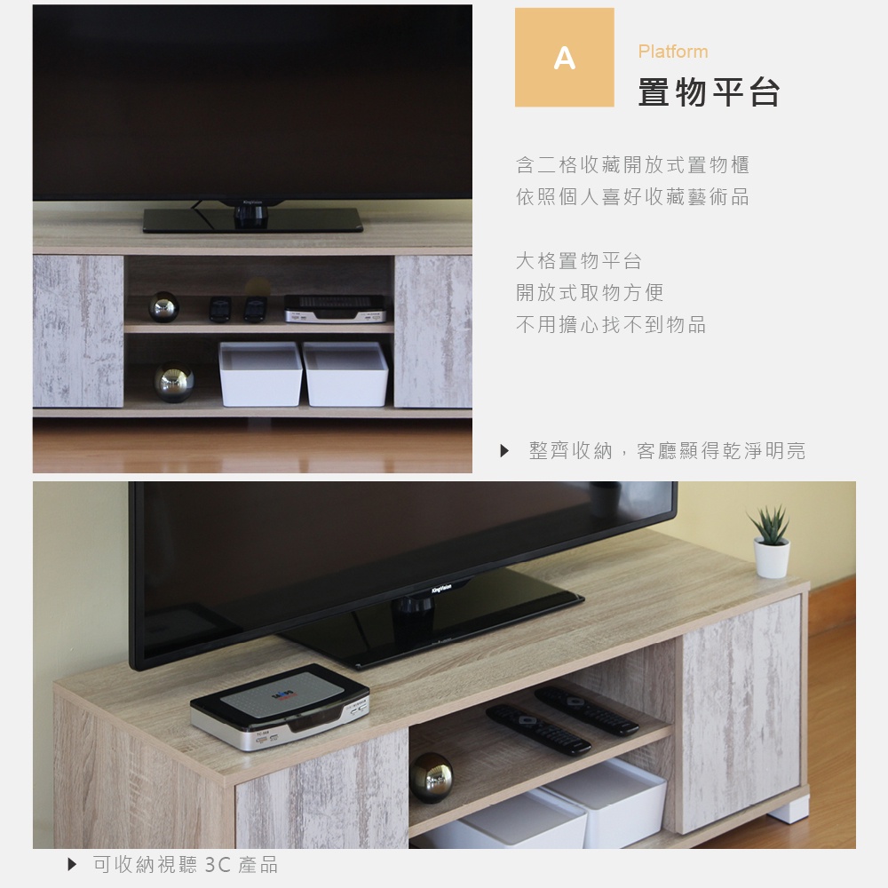 RICHOME TV-159 雙門電視櫃 (電線孔) (防潑水) 電視櫃 視聽櫃 收納櫃 鞋櫃 玄關櫃 近全新 | 蝦皮購物