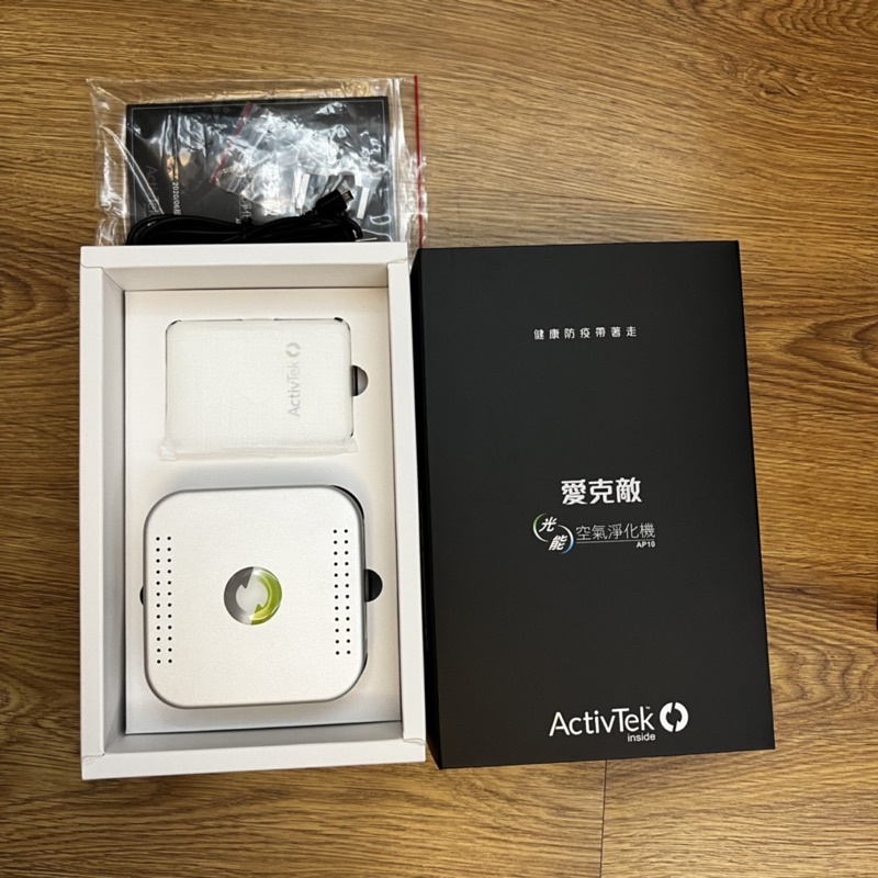 ActivTek 愛克敵光能空氣淨化機 AP10 | 蝦皮購物