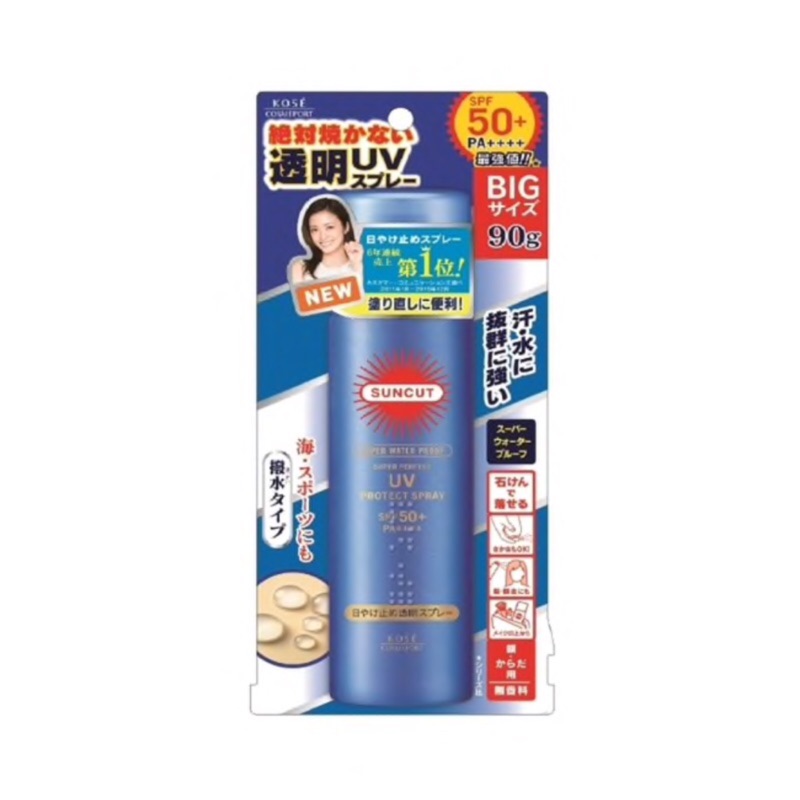 現貨出清 【KOSE 高絲】SUNCUT UV 曬可皙高效防曬噴霧 90g(極效防水型)原價388 | 蝦皮購物