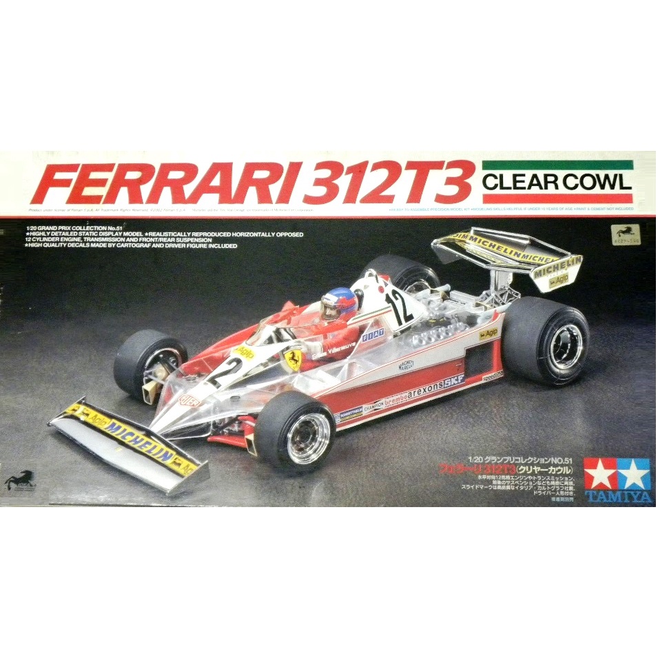 [專業模型] 1/20 [TAMIYA 20051] FERRARI 312T3 [ F-1]-法拉利車隊-賽車[透明殼 | 蝦皮購物