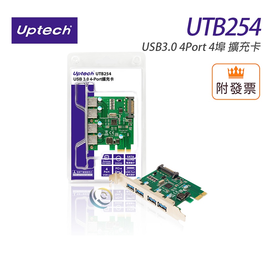 Uptech 登昌恆 UTB254 USB3.0 4Port 4埠 擴充卡 | 蝦皮購物