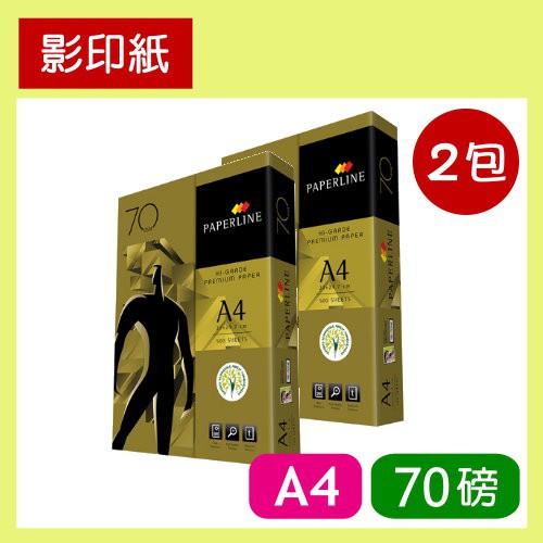 (含稅) Paper Line 金牌 A4 70磅 A5 70GSM PAPERLINE 影印紙 500張 70 紙 | 蝦皮購物