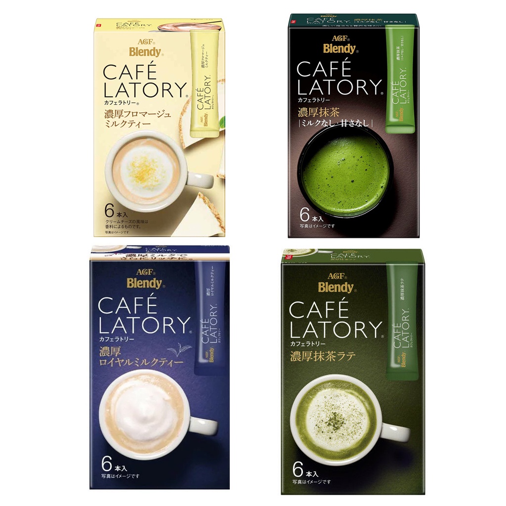 (即期特價）日本AGF CAFE LATORY 即溶咖啡 濃厚 濃厚牛奶拿鐵 抹茶 濃厚咖啡拿鐵 牛奶薑 濃厚奶茶 | 蝦皮購物