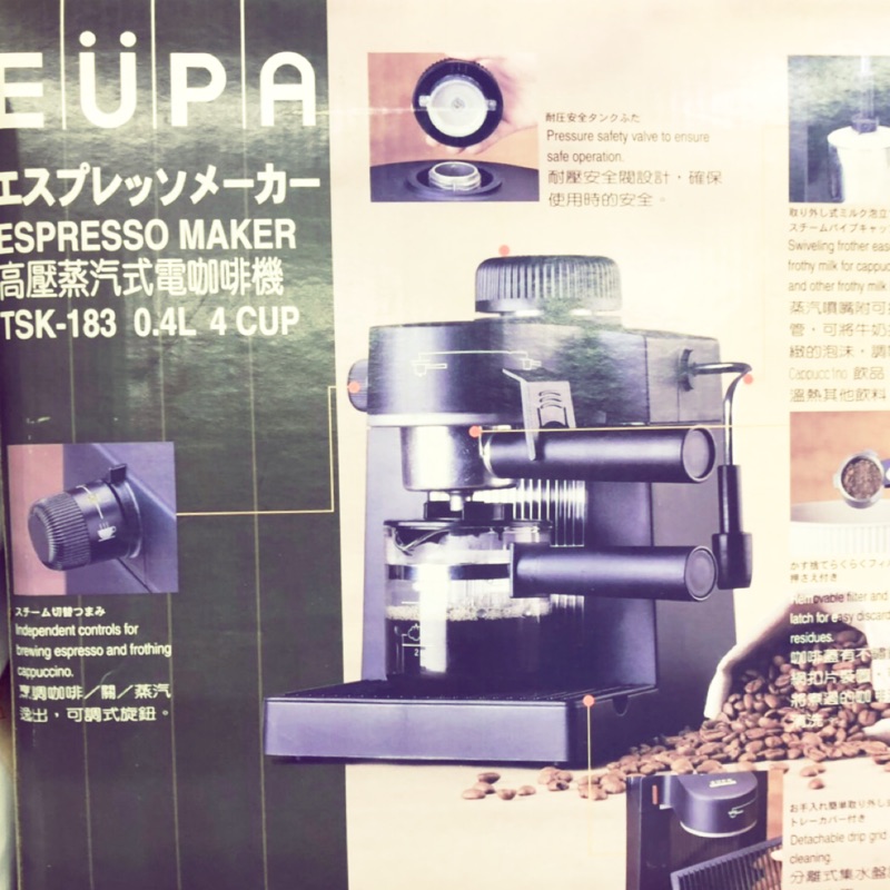 EUPA 濃縮 高壓蒸氣式 咖啡機 TSK-183 | 蝦皮購物