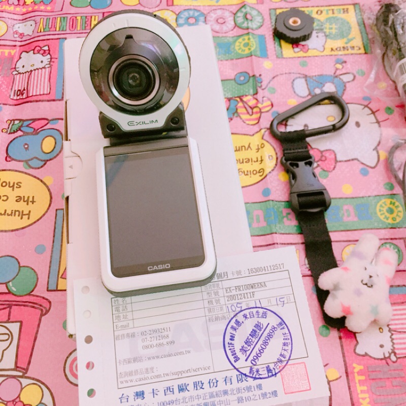 美拍神機 FR100 正公司貨 不買對不起自己 | 蝦皮購物