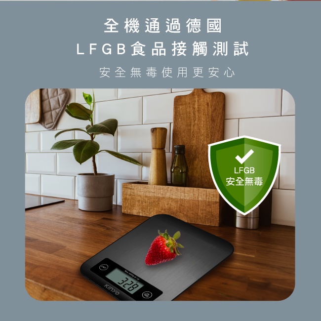 含稅原廠保固一年KINYO德國LFGB不鏽鋼面板3kg電子料理秤食物秤廚房秤(DS-016) | 蝦皮購物