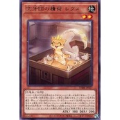 【DCT_緣夢の城】遊戲王 DABL-JP027 空牙團的積荷 雷克斯 銀字 90-95分 | 蝦皮購物