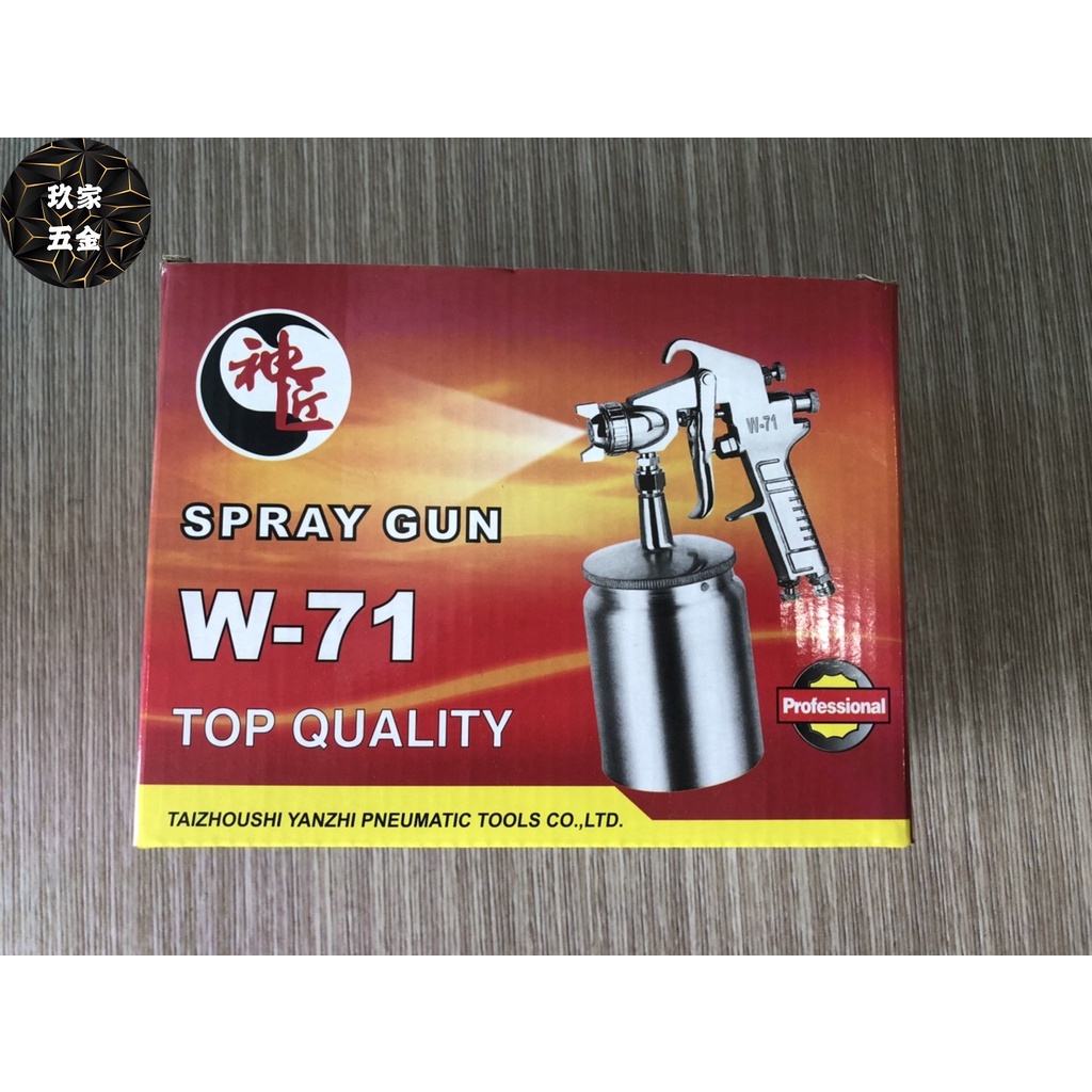 【玖家五金】神匠 可調角度 400CC W-71G重力式噴漆槍 氣動噴漆槍 油漆噴 15孔 孔徑 1.5mm | 蝦皮購物