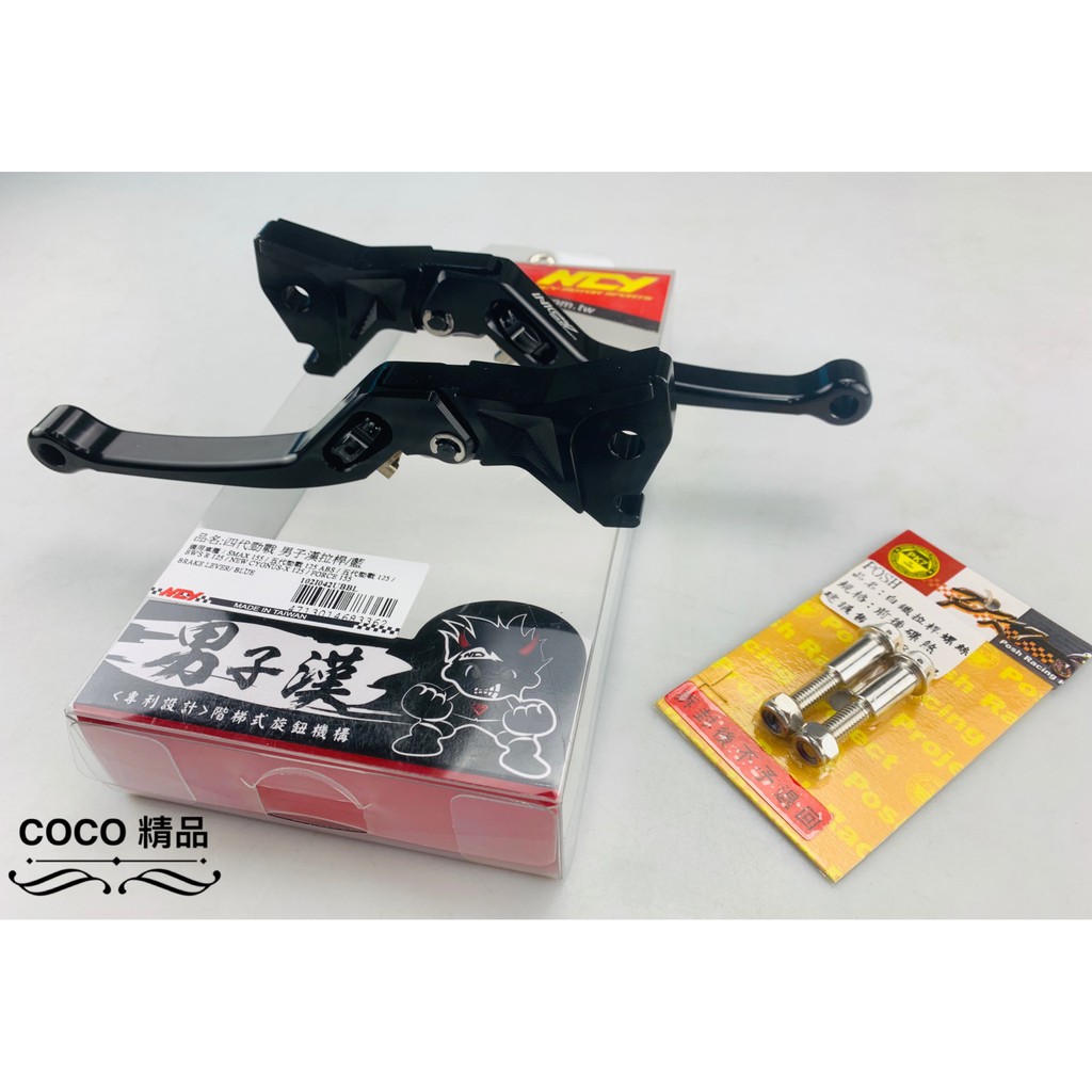 COCO機車精品 NCY 拉桿 送拉桿螺絲 男子漢 可調拉桿 適用 五代 四代 BWSR SMAX FORCE 黑 | 蝦皮購物