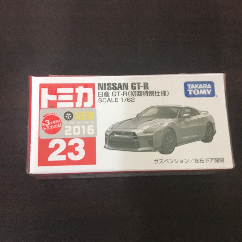 Tomica 23 Nissan GTR R35 | 蝦皮購物
