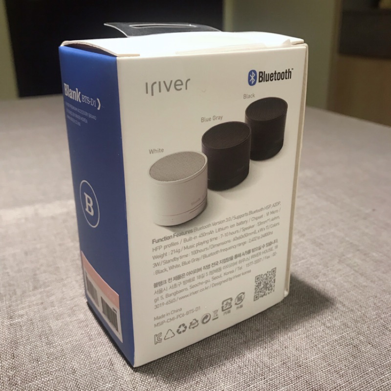 iRiver 藍牙喇叭 BTS-D1 Bluetooth Sound Drum Speaker | 蝦皮購物