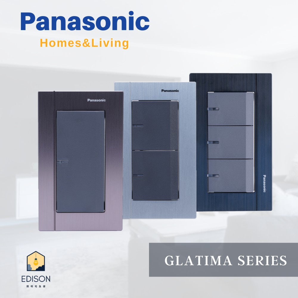 國際牌 Panasonic GLATIMA 埋入式螢光開關 (單/雙/参) 開關+蓋板 | 蝦皮購物