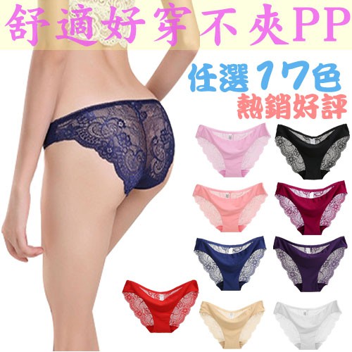 Onedays 蕾絲美臀💋無痕雙層純棉冰絲中低腰女內褲 性感內褲 不卡屁屁維多利亞的秘密款 大碼內褲 情趣內褲 C885 | 蝦皮購物