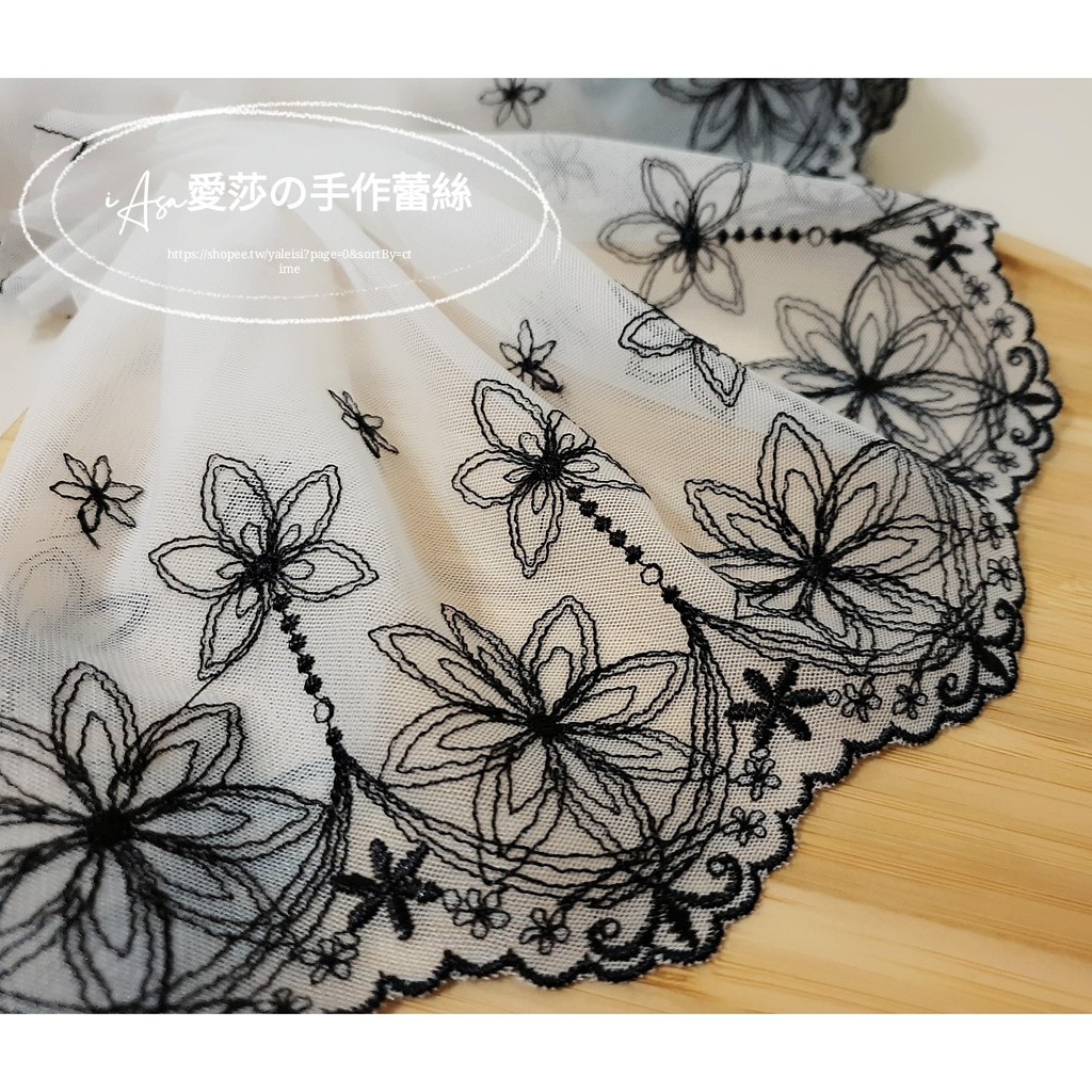 《iAsa愛莎の》手作材料 日本蕾絲花卉刺繡蕾絲軟網紗花邊DIY娃衣拼布服裝輔料寬20cm | 蝦皮購物