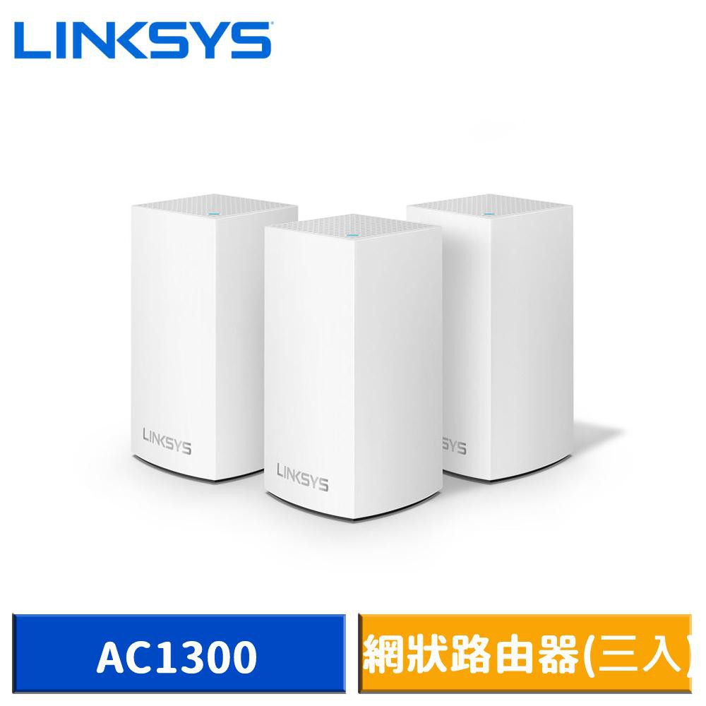 Linksys Velop 雙頻 AC1300 智慧型網狀 WiFi 系統 網狀路由器 (三入) 現貨 廠商直送 | 蝦皮購物 Linksys Velop 雙頻 AC1300 智慧型網狀 WiFi 系統 網狀路由器 (三入) 現貨 廠商直送 | 蝦皮購物